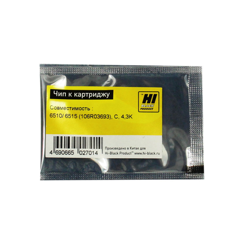Чип Hi-Black к картриджу Xerox Phaser 6510/WC 6515 (106R03693), C, 4,3K